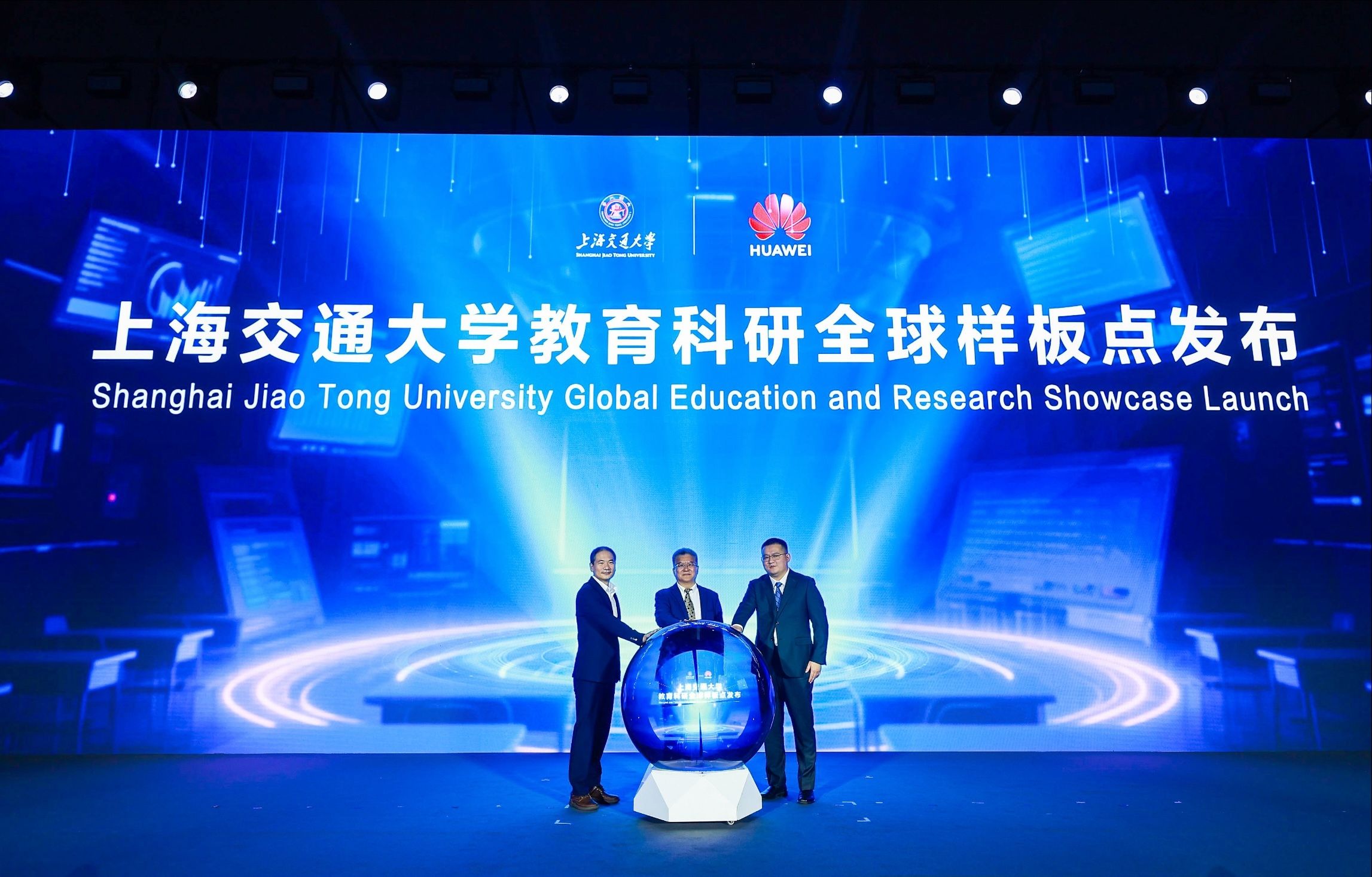 How Huawei is innovating with AI to transform education | IT Pro