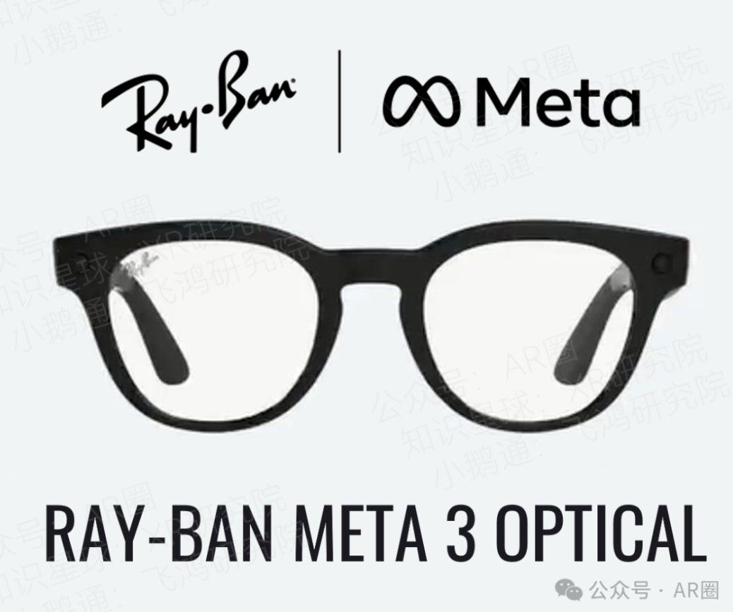 Should you wait for the Ray-Ban Meta Smart Glasses Gen 3? | Android Central