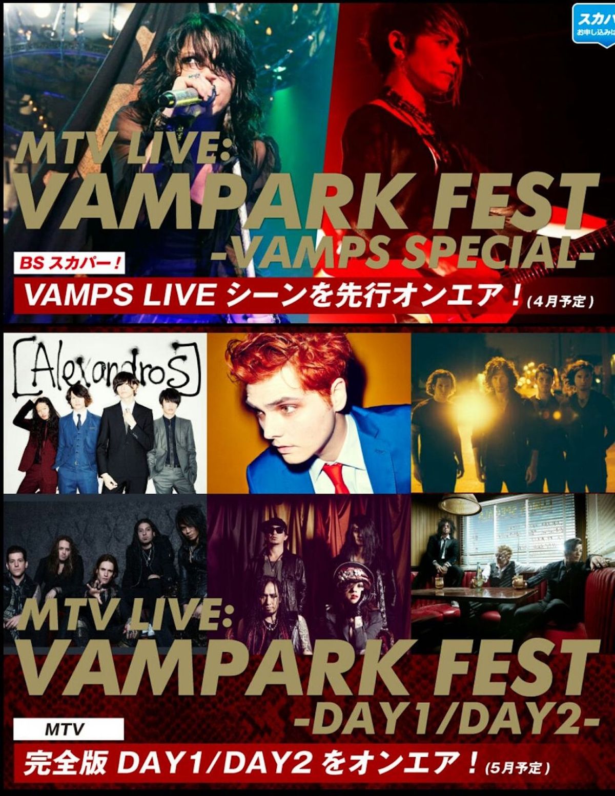 10 things you might not know about Vamps | Louder