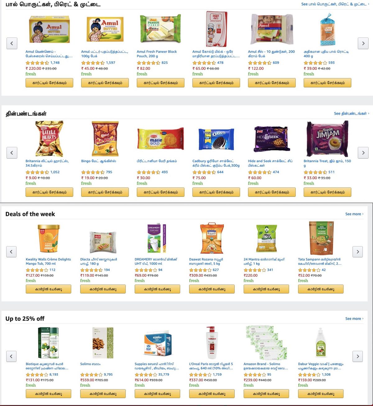 Amazon website, app in India adds more regional languages - focus on ...