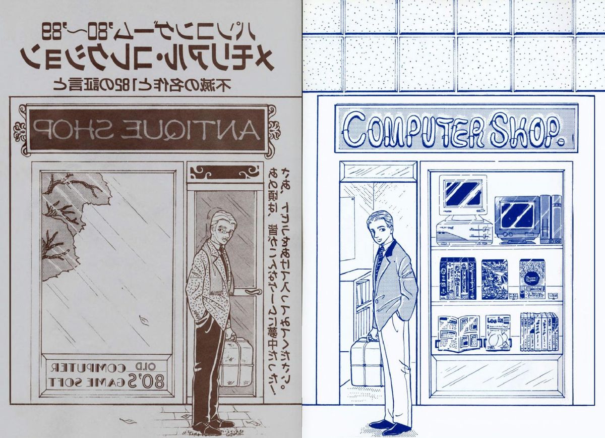 How Japan learned to love PC gaming again: Page 2 - Page 2 | PC Gamer