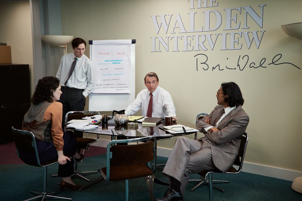 Brian and Maggie: release date, cast plot trailer interviews | What to ...